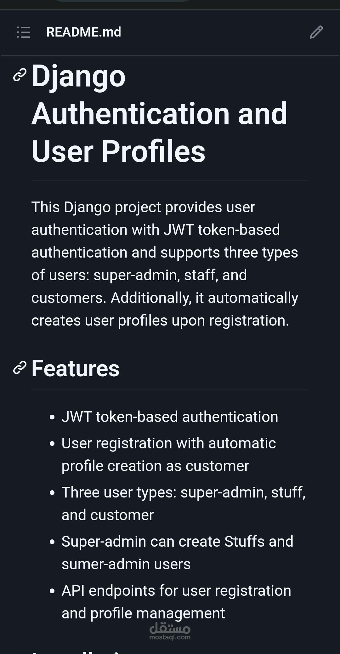 تسجيل الدخول Django | مستقل