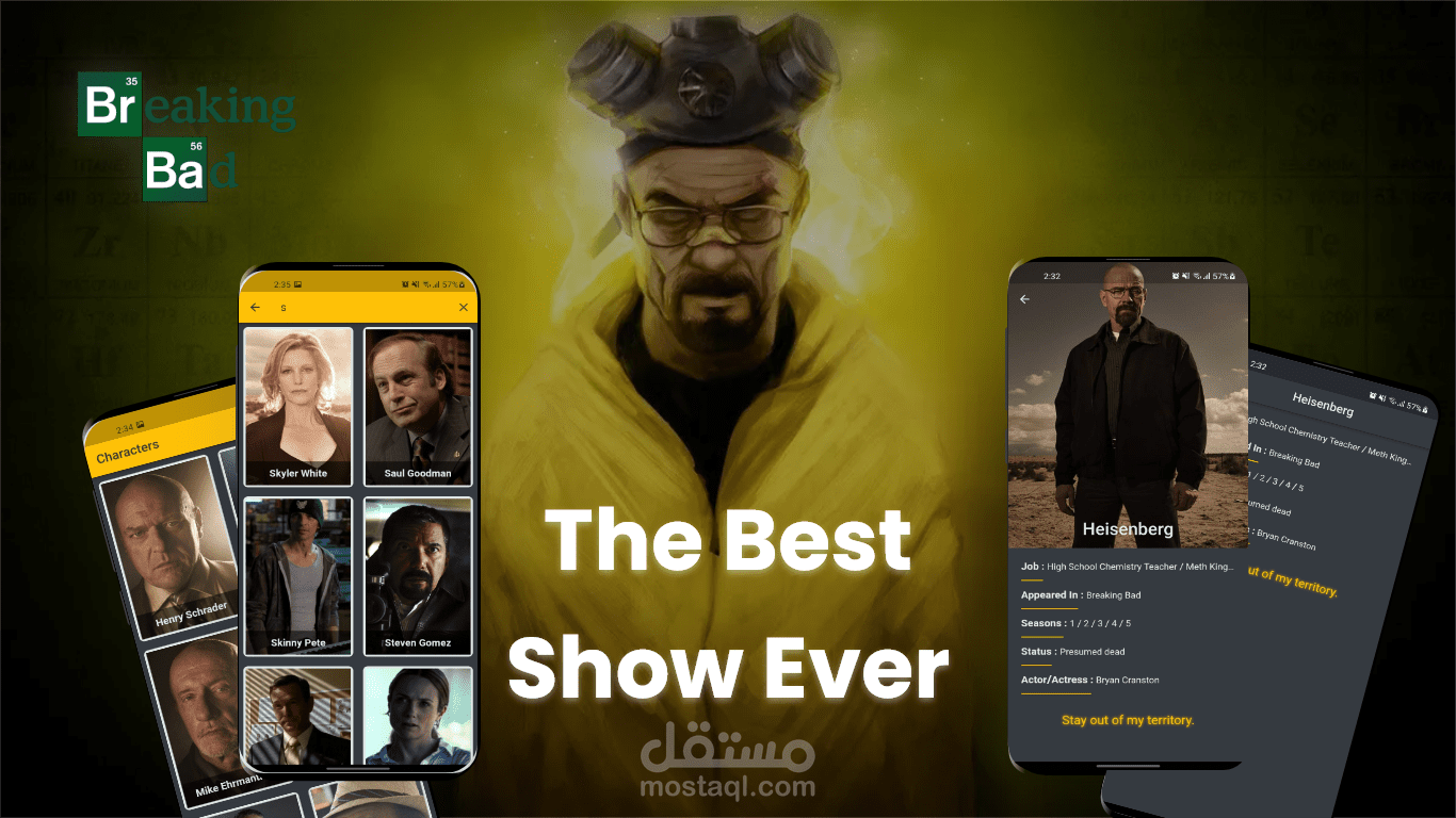 Breaking Bad App breaking-bad-app