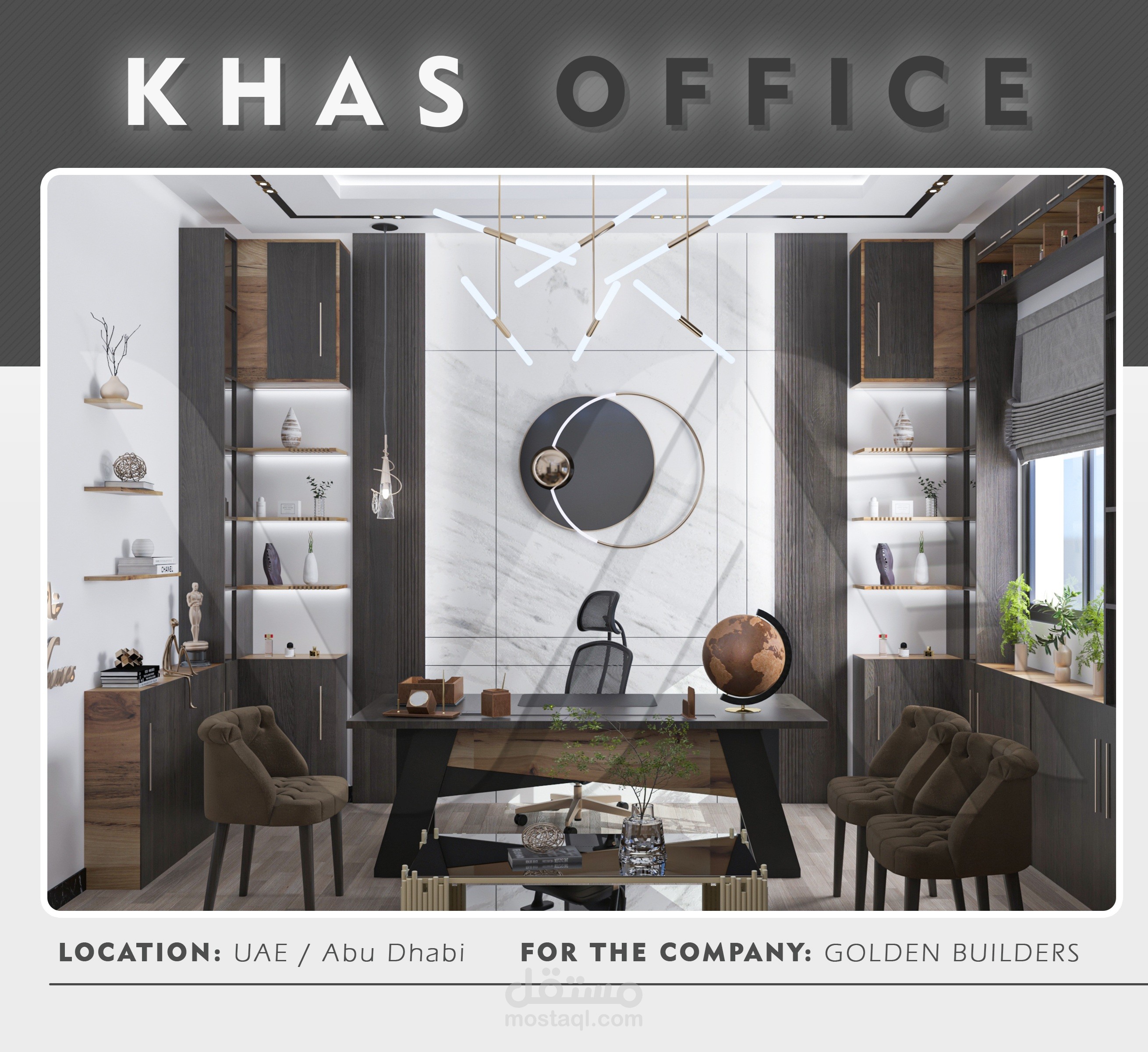 modern office design | مستقل