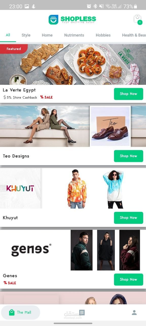 Shopless | مستقل