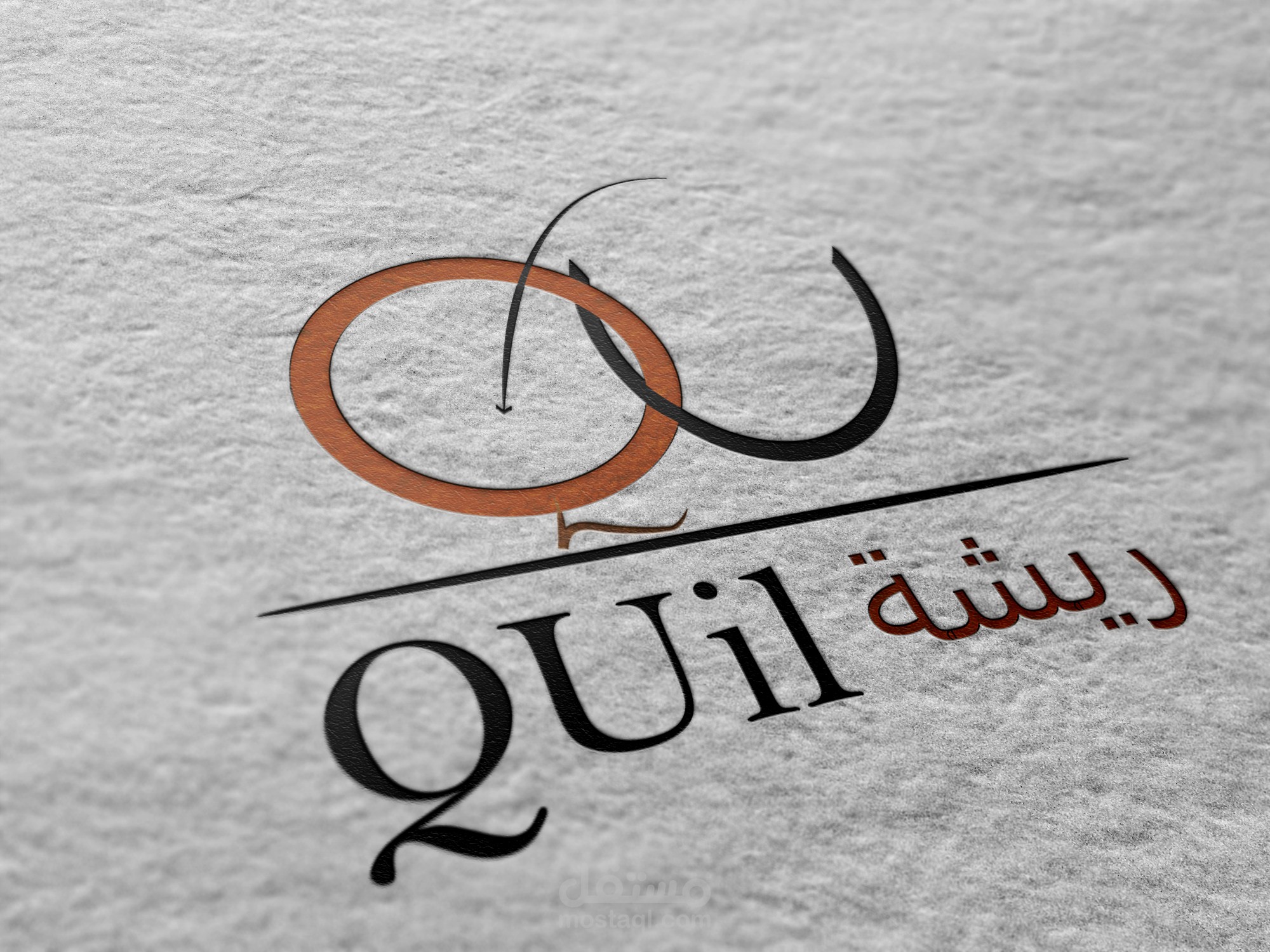 شعار مبدئي ل مكتبه طباعه | مستقل