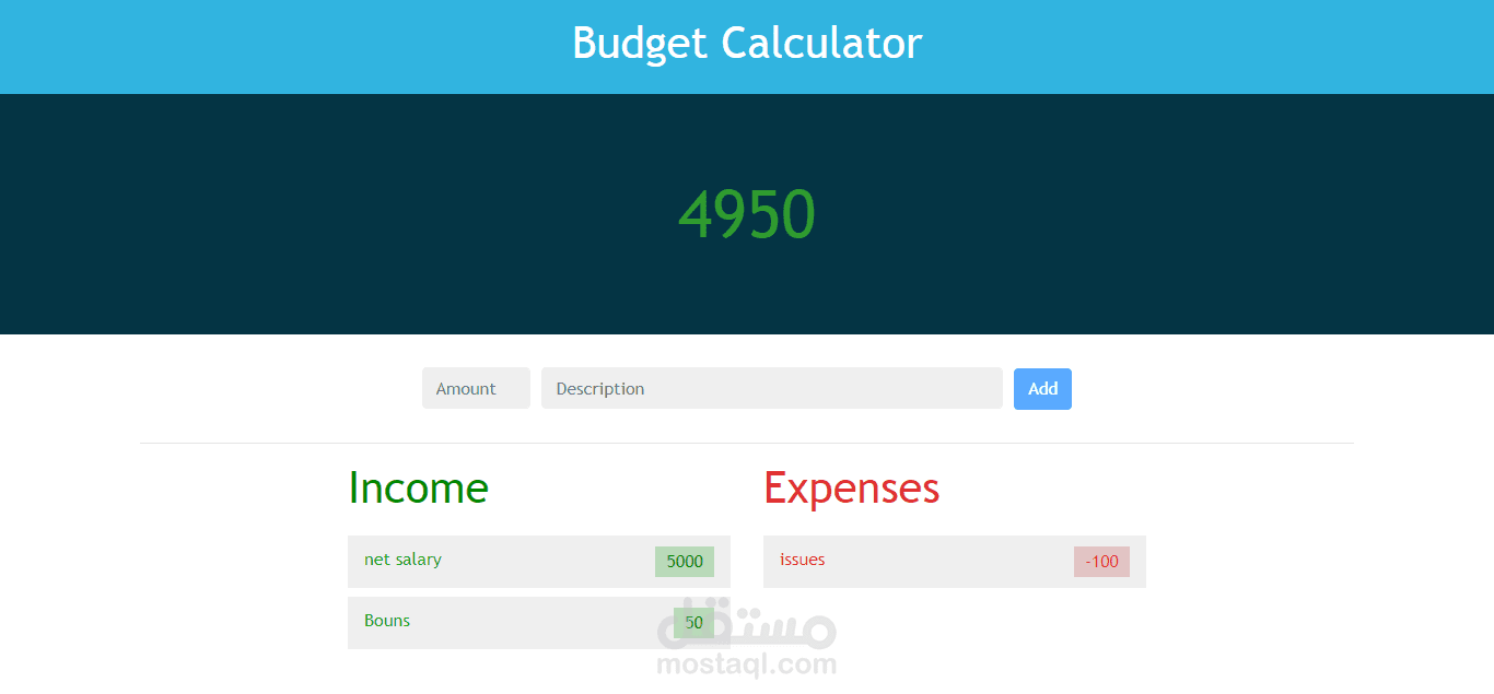 Budget Calculator | مستقل