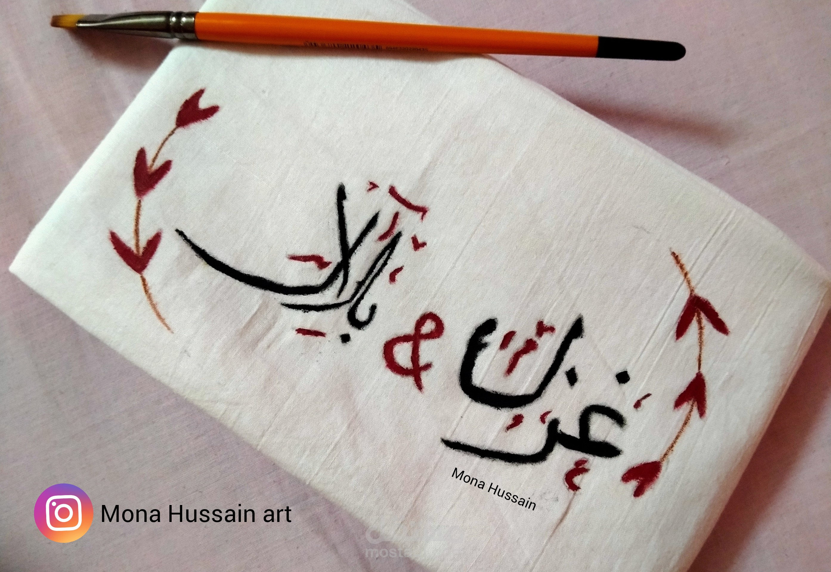 رسمة إسم علي قماش | مستقل