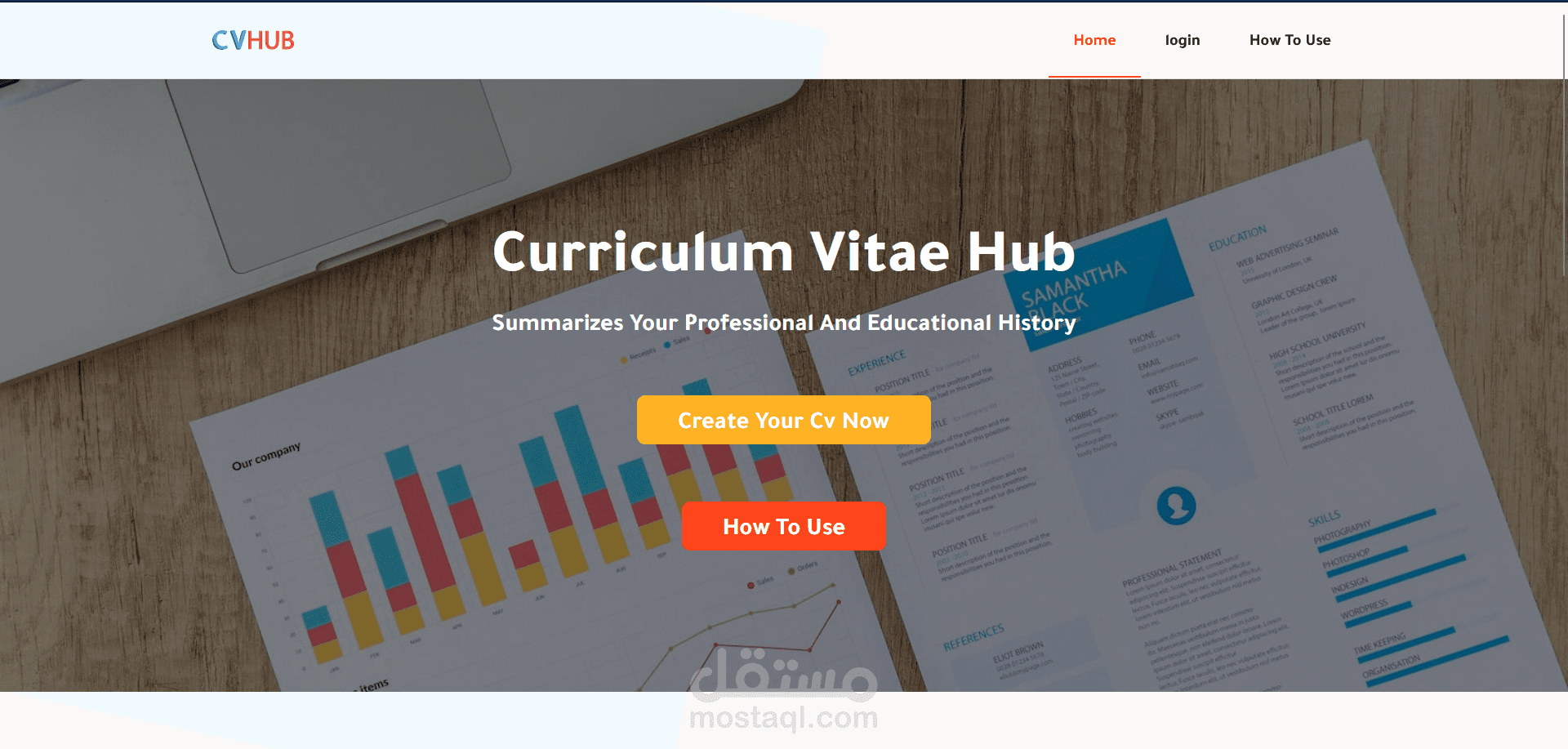موقع لعرض السيرة الذاتية بشكل احترافي cvhub.site | مستقل