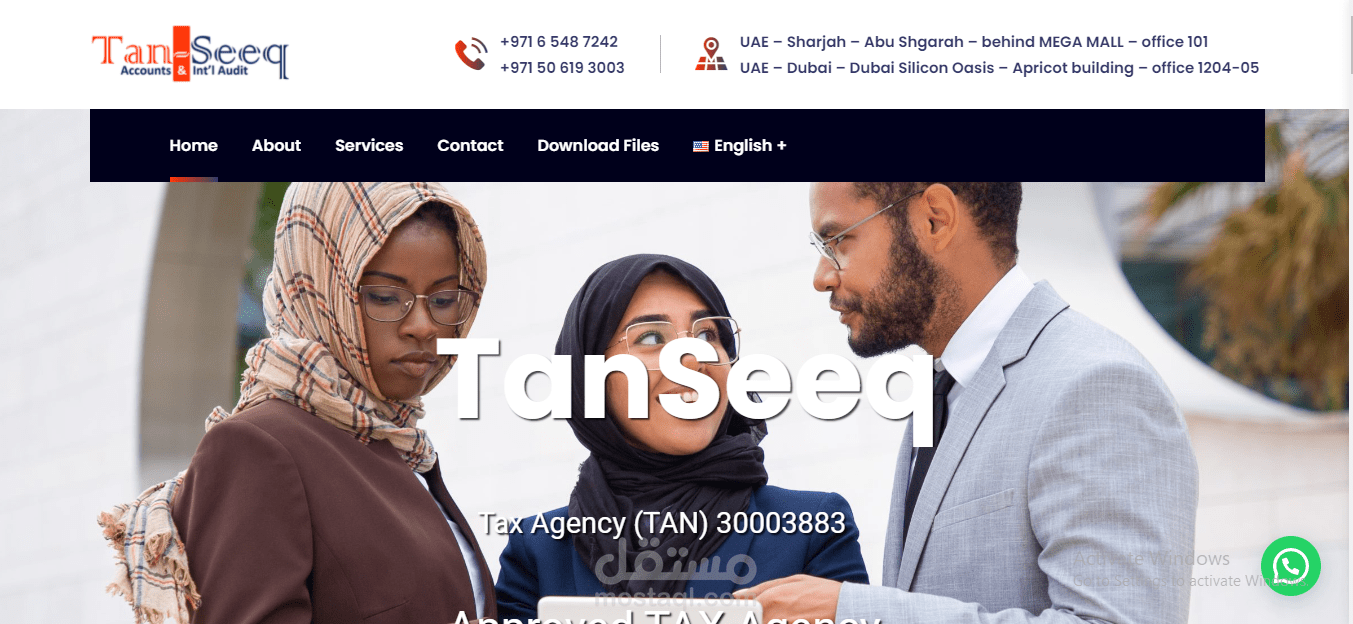 Tan-Seeq Tax Agency | مستقل