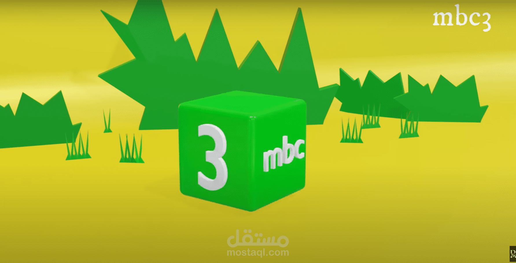 MBC 3 تصميم فاصل قناة !! BLENDER 3D | مستقل
