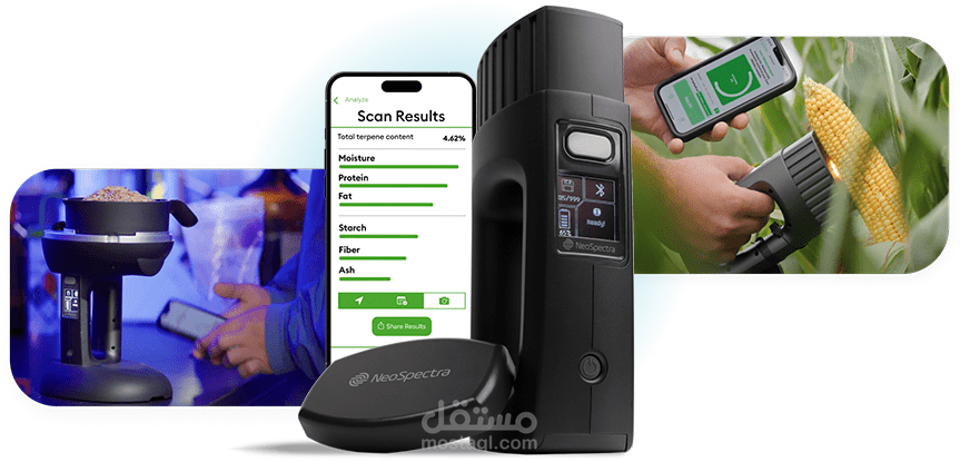 Neospectra Scan App | مستقل