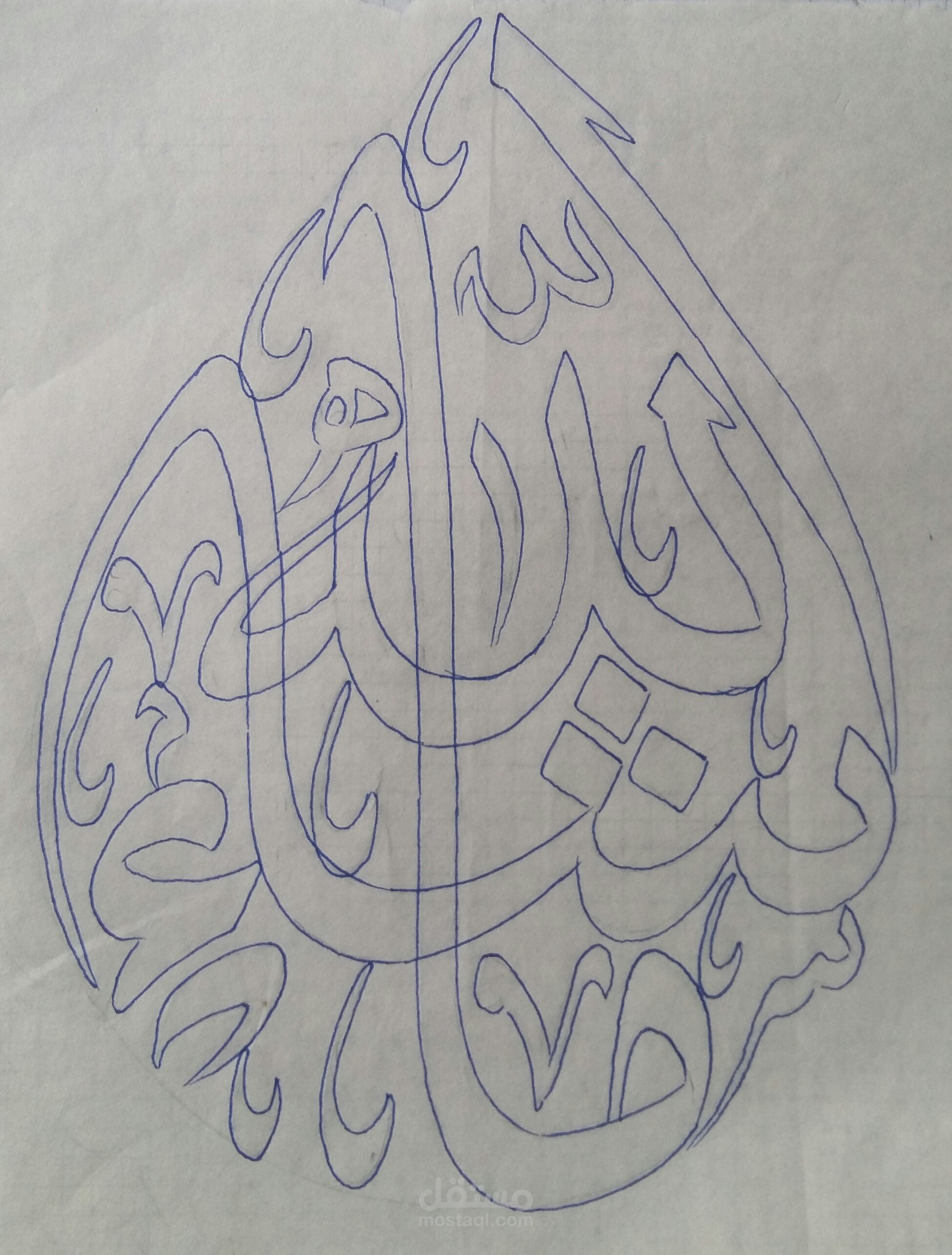 لوحات خط عربي | مستقل