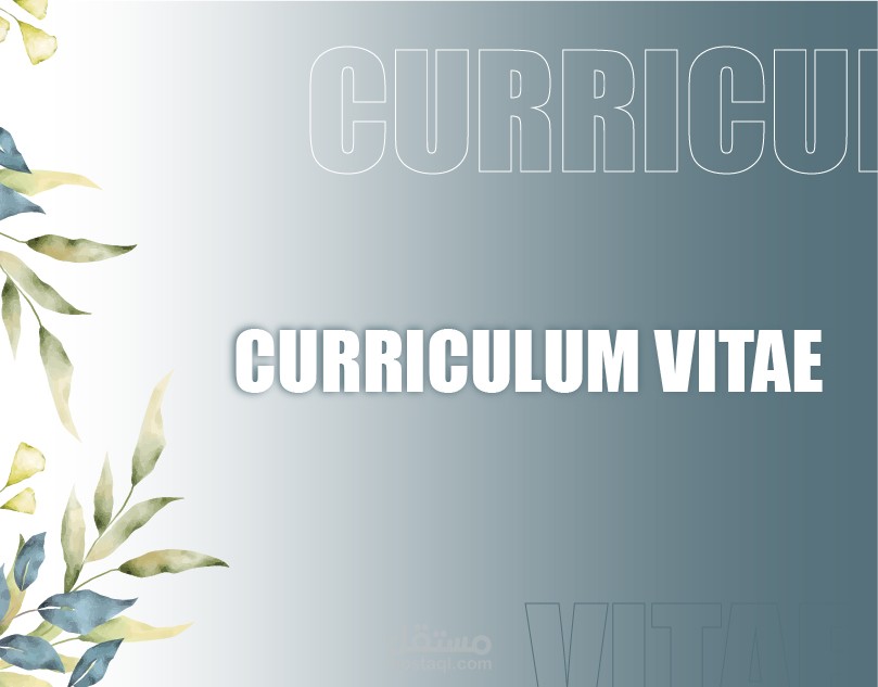 Curriculum Vitae ــ سيرة ذاتية | مستقل