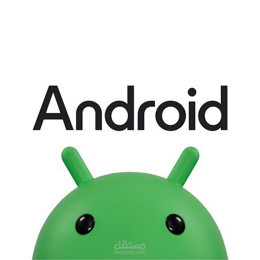 Android Developer at freelance | مستقل