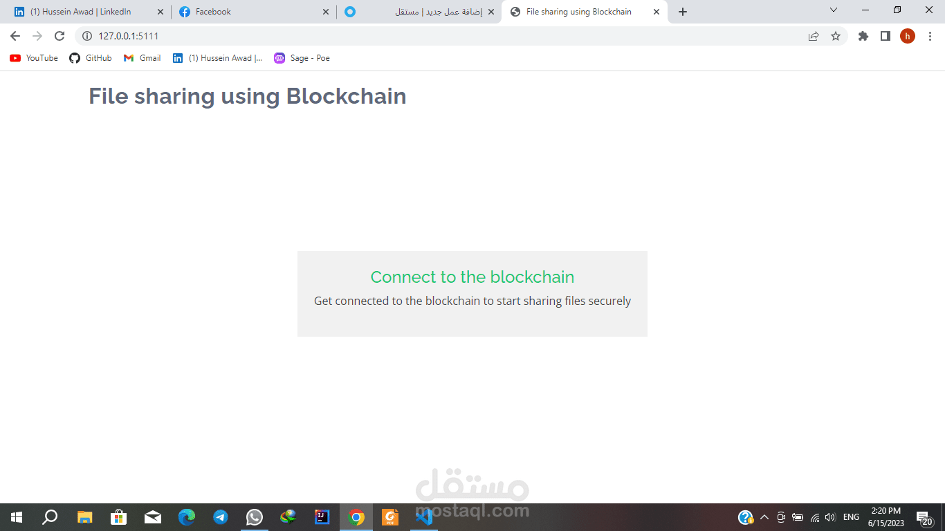 blockchain with python | مستقل blockchain with python | مستقل