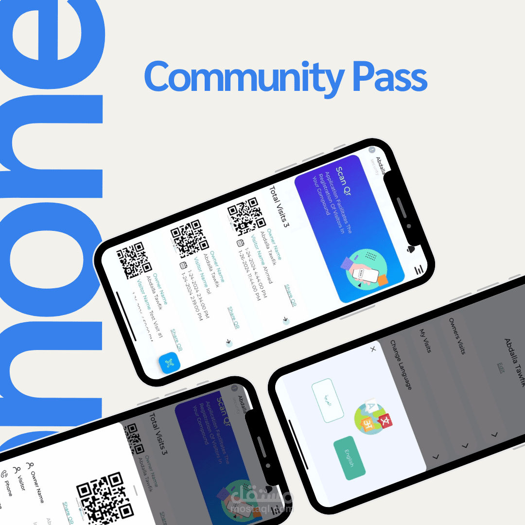 Community Pass | مستقل