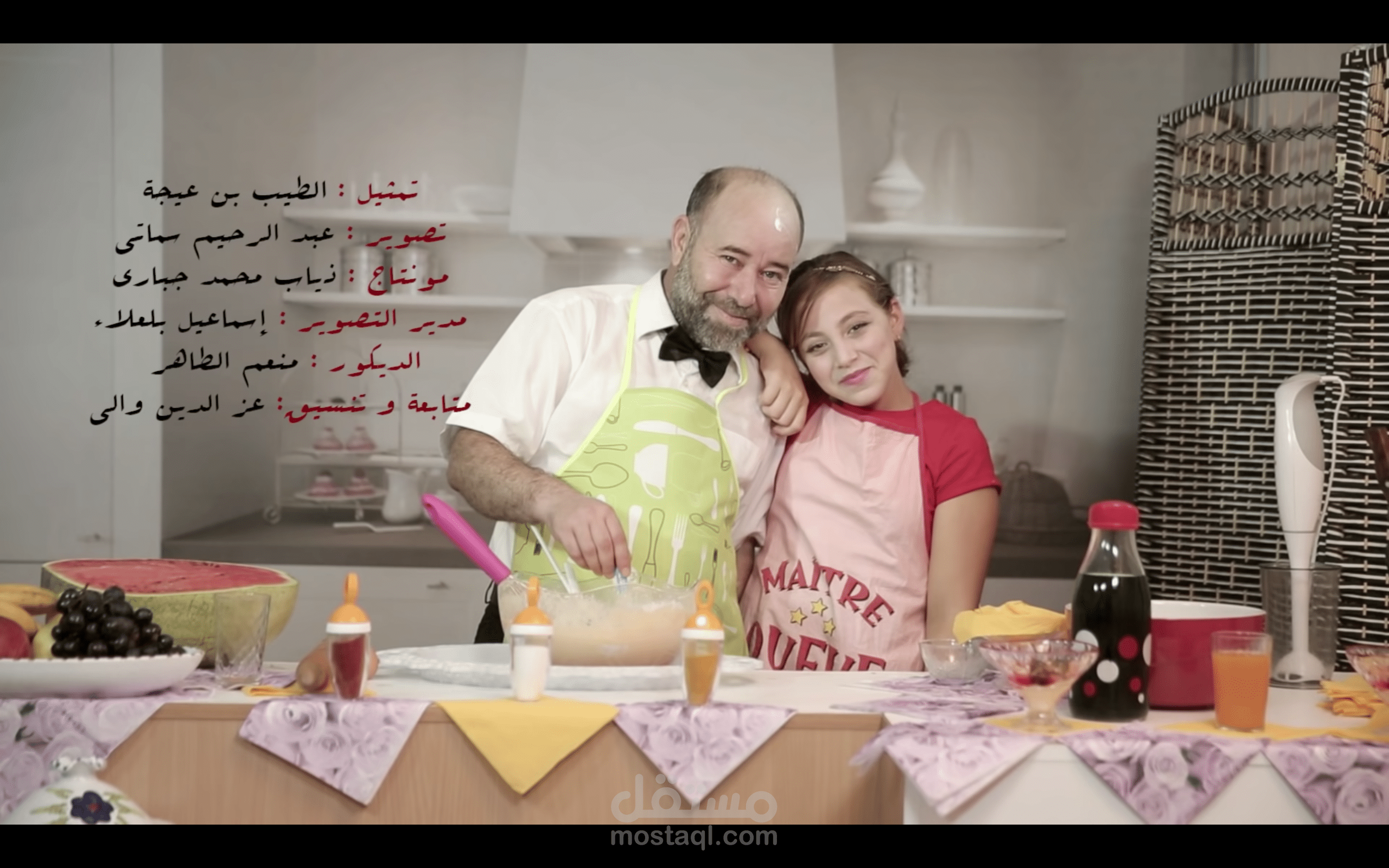 فيديو كليب بابا يا أنا - أطفال | مستقل