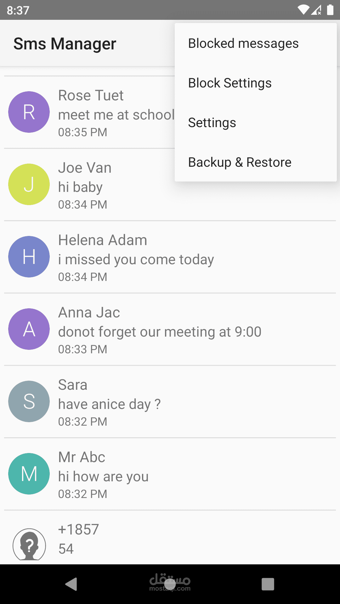 Sms Manager | مستقل Sms Manager | مستقل