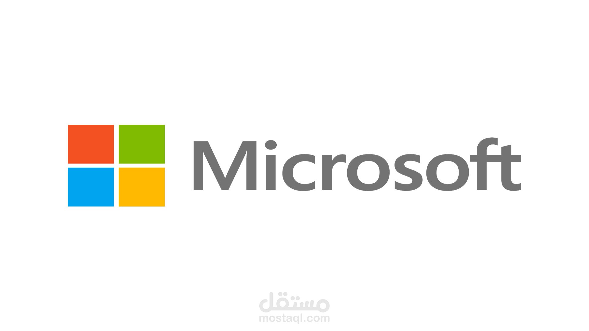 logo Animation Microsoft simple Microsoft | مستقل