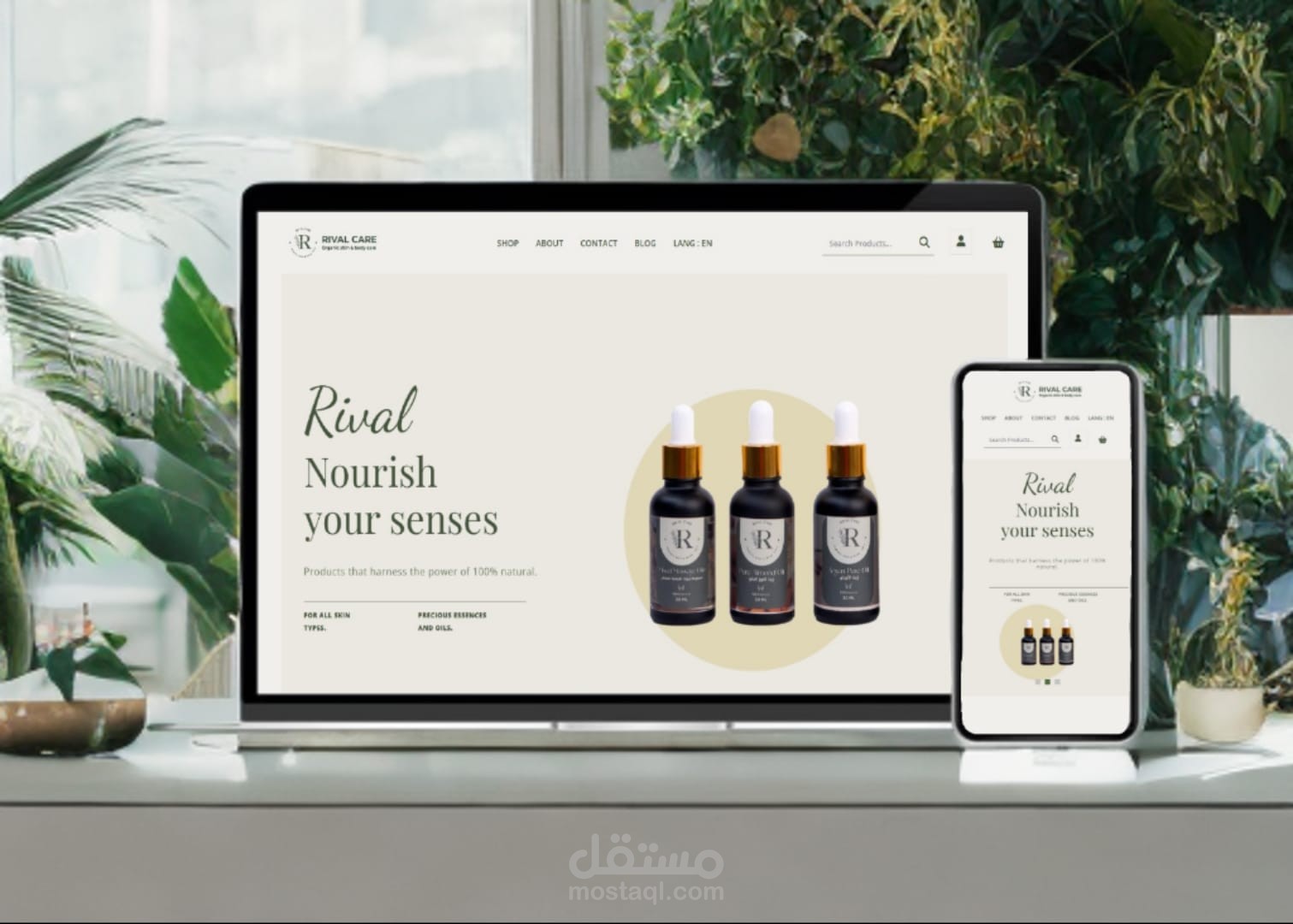 Rival Care Website | مستقل