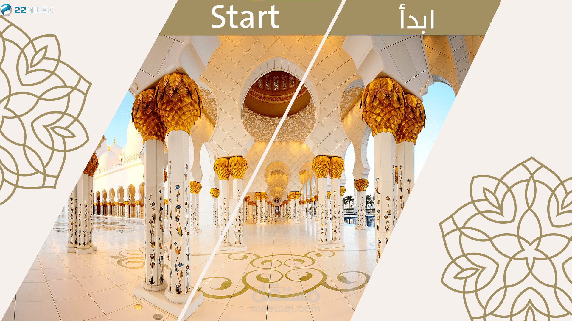 Souq AlJam'i | مستقل