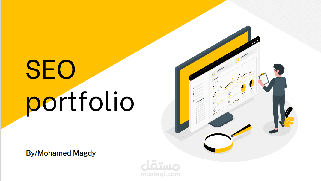SEO-portfolio | مستقل