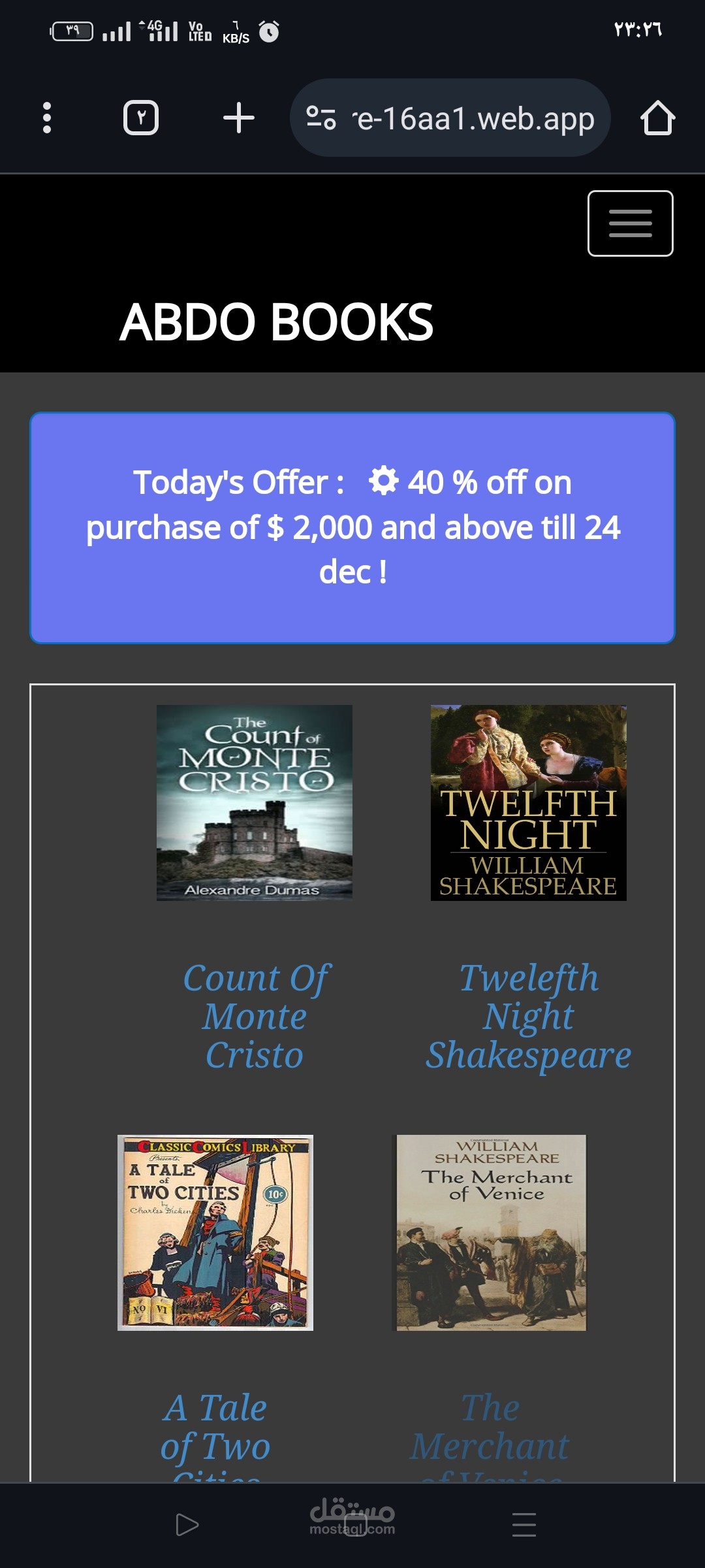 Angular book store with API | مستقل