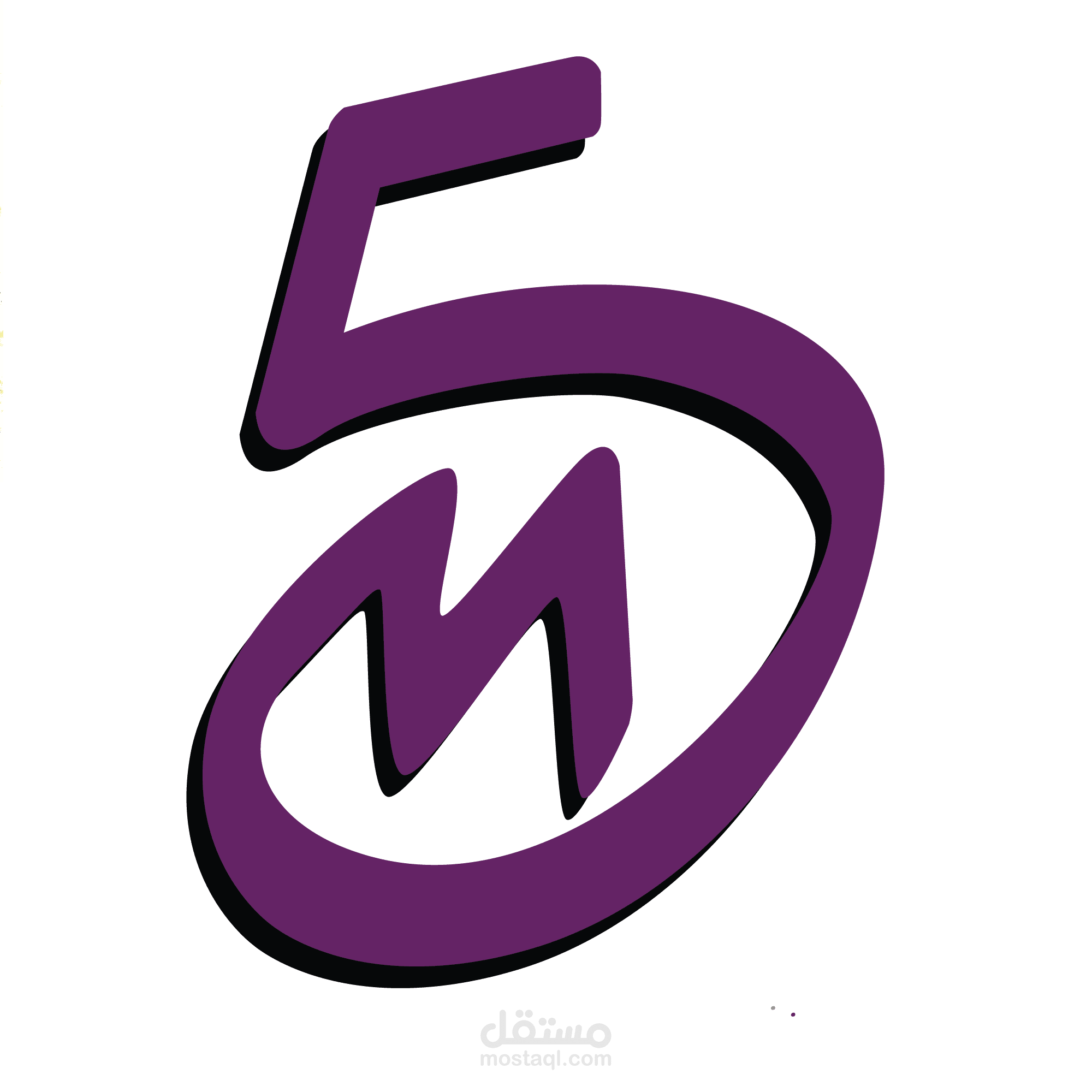  5m 