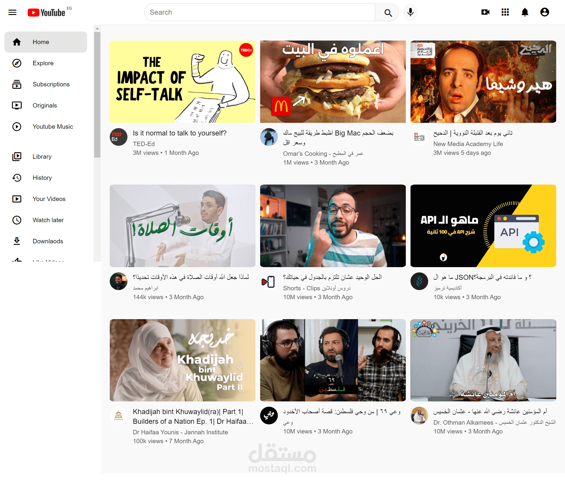 youtube clone | مستقل