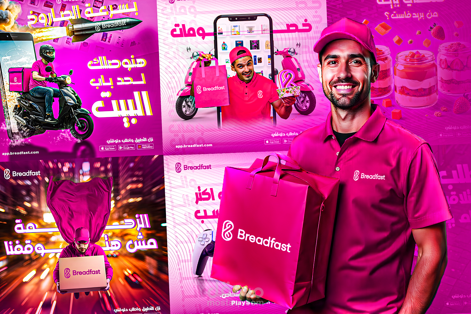 Social Media Designs For (Breadfast) | مستقل