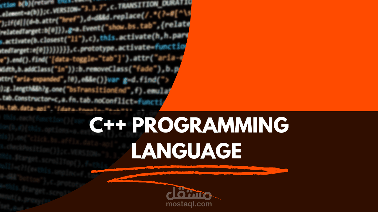 C++ Programming Language | مستقل