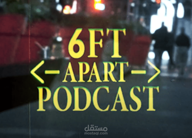 6Ft Apart Podcast | مستقل