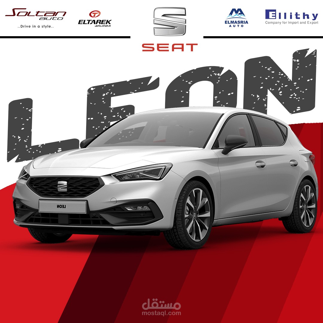 تصميم سوشيال ميديا أحترافي لتوكيل سيارات سيات | مستقل