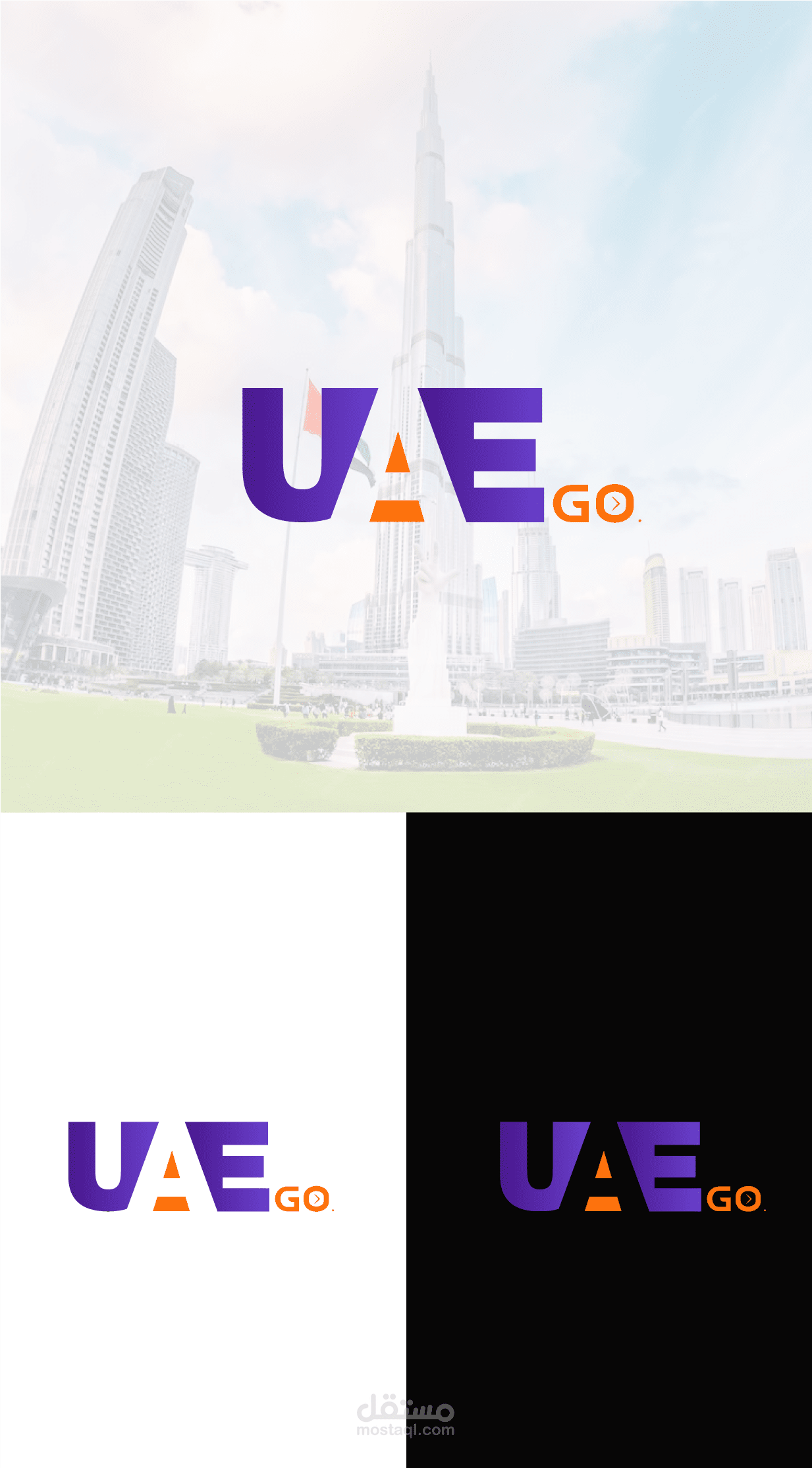 uae logo | مستقل