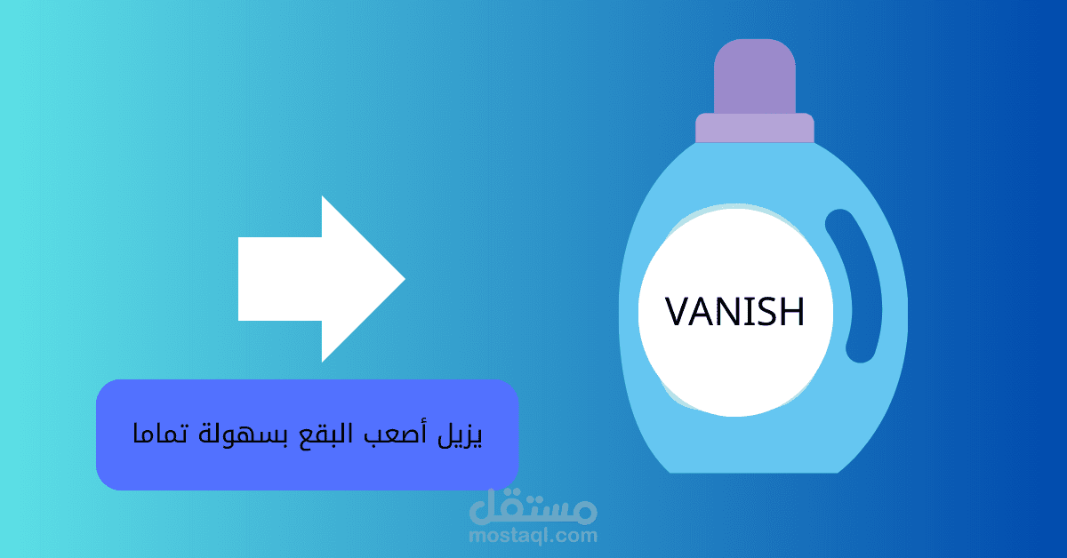 مصمم لوجوهات للشركات والاعلانات باحترافية مستقل