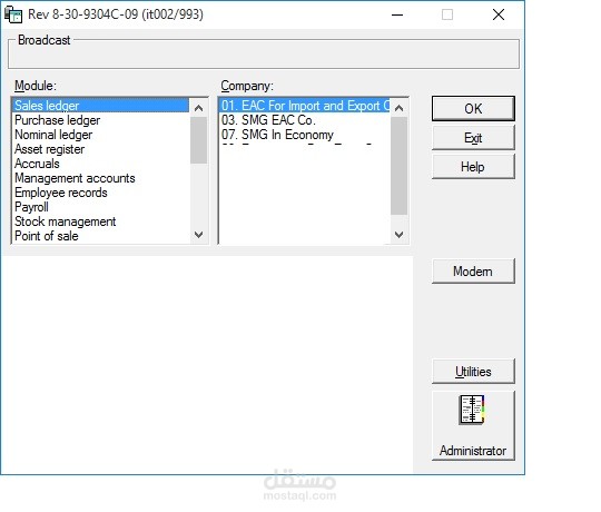 تطبيق برنامج Kerridge Autoline System | مستقل