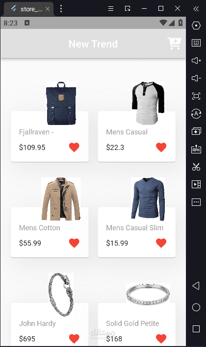 Store Application | مستقل