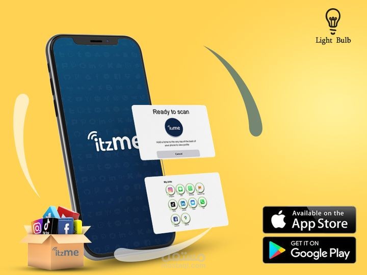تطبيق itzme | مستقل