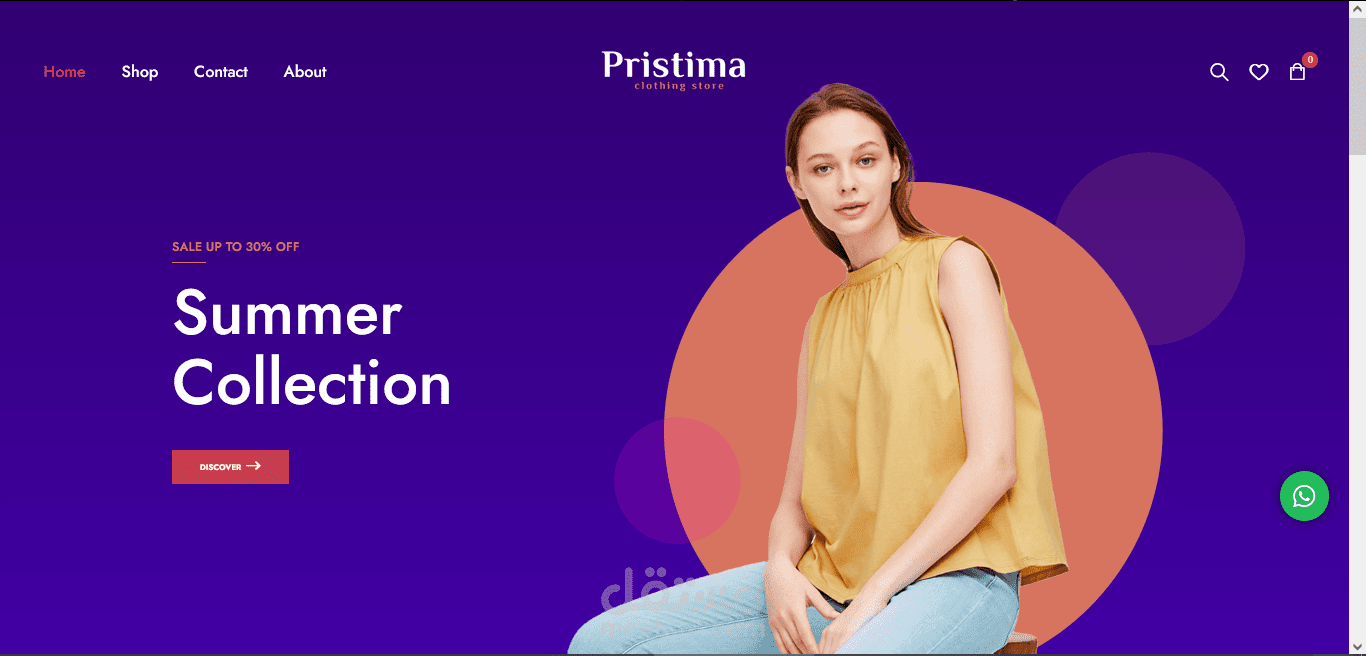 pristima shop | مستقل