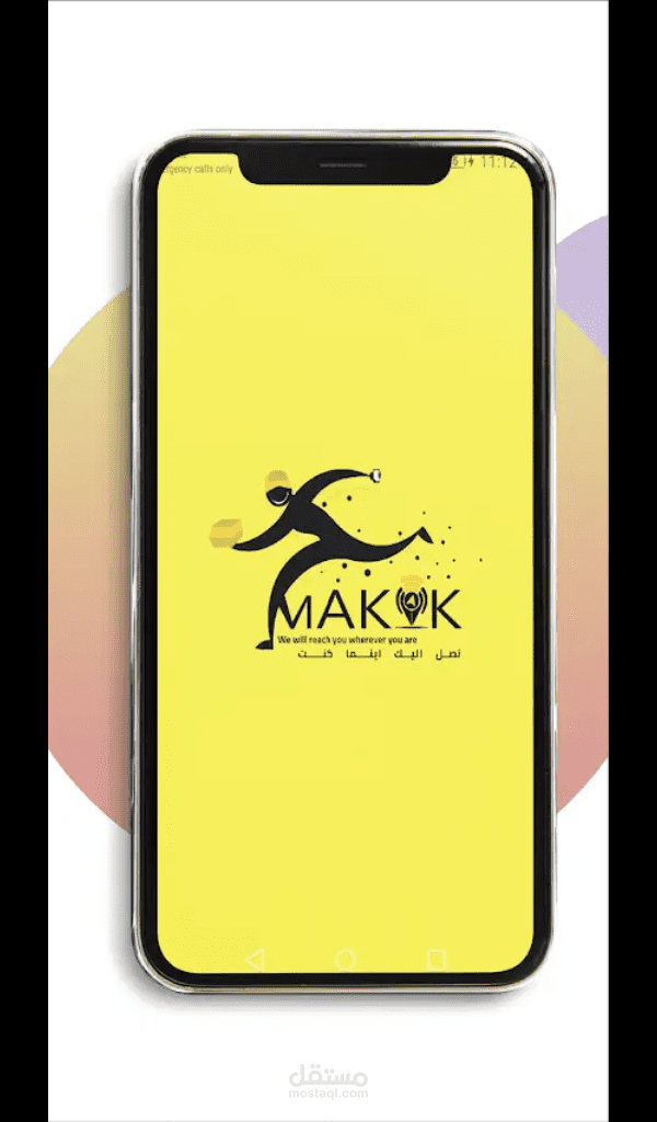 Makuk | مستقل