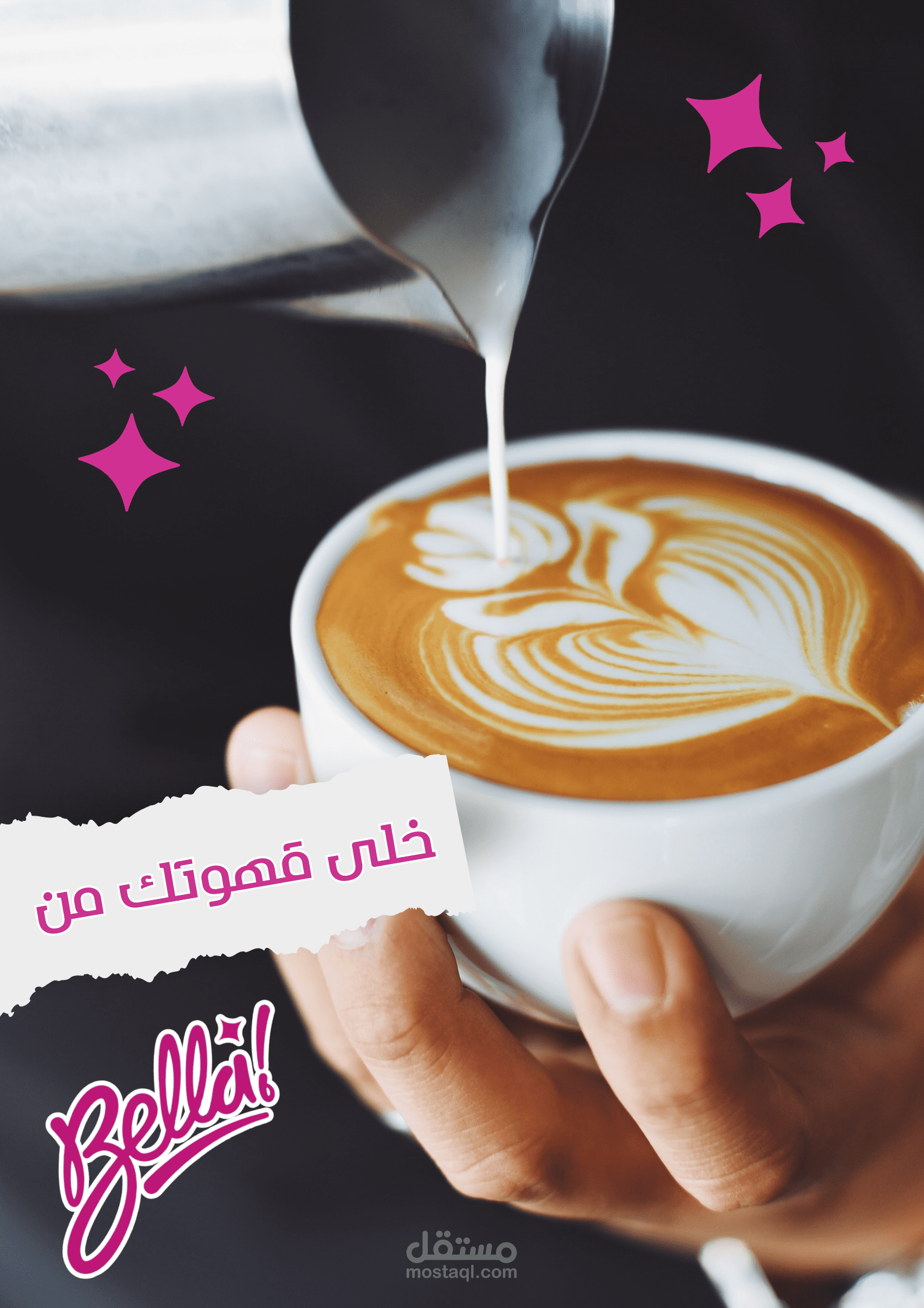 Portrait post for Instagram | مستقل