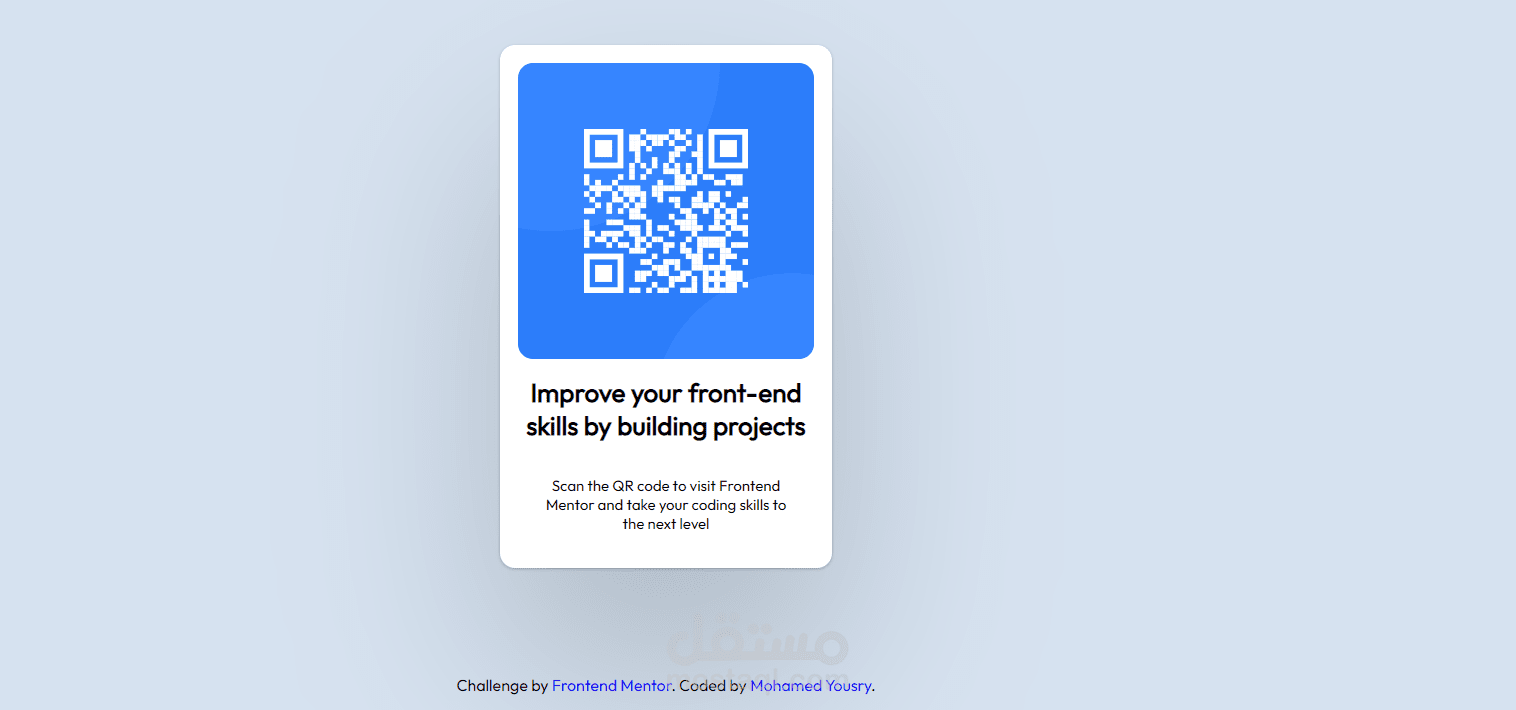 A QR code Responsive page | مستقل A QR code Responsive page | مستقل