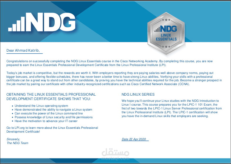 شهادة نجاح في دورة Cisco Linux Essentials | مستقل