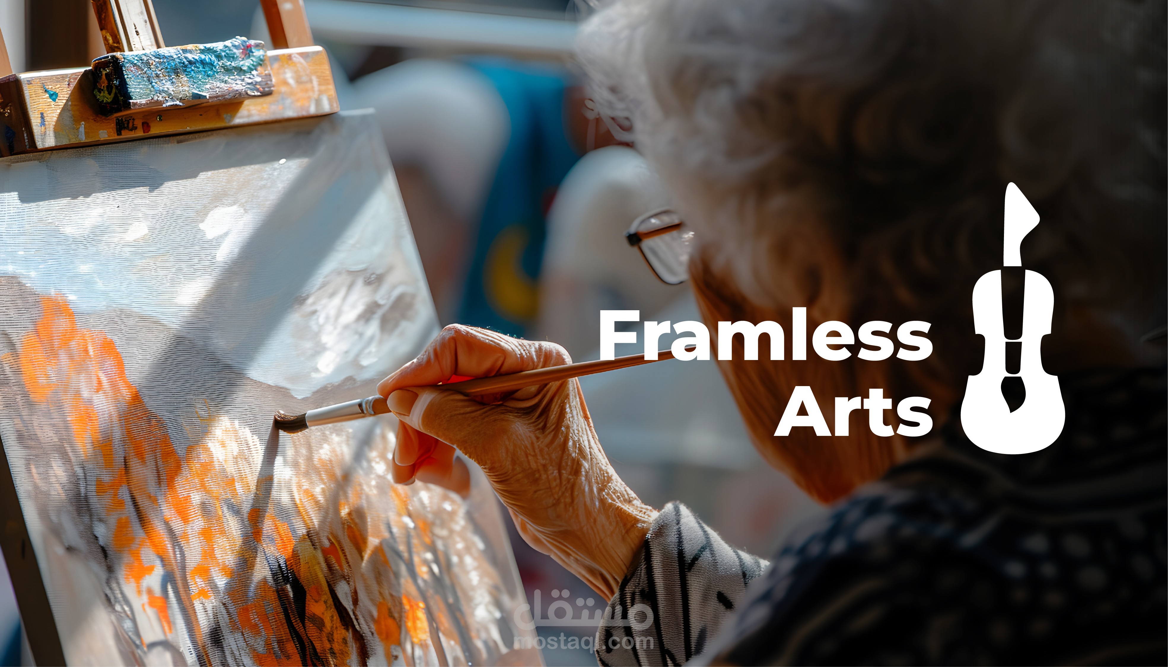 framless arts logo | مستقل