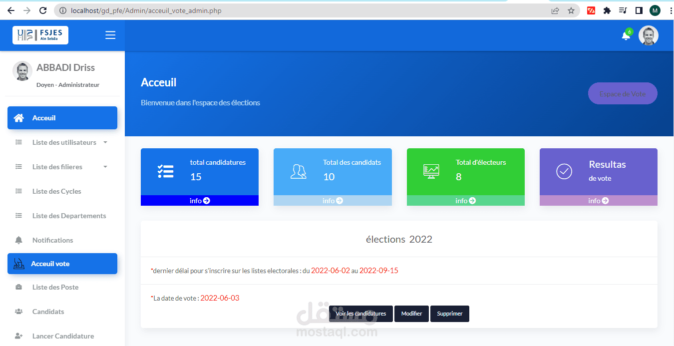 -University Management System | مستقل