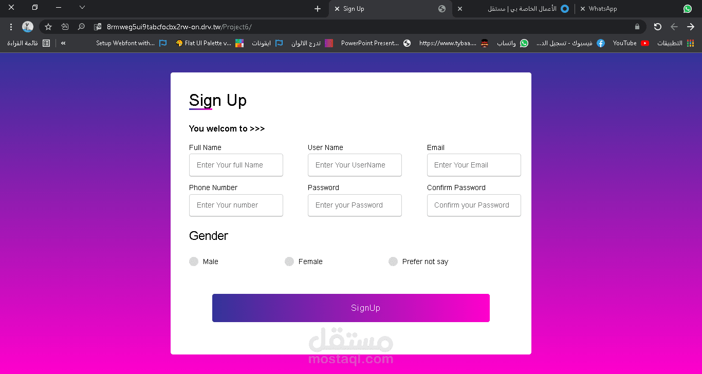 SignUp section | مستقل