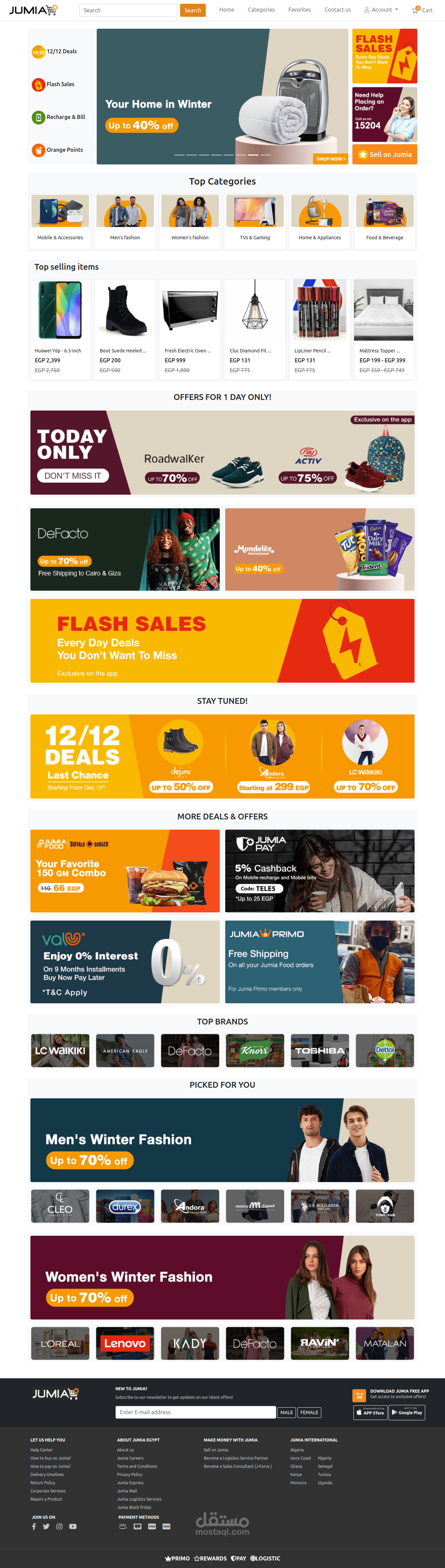 jumia clone | مستقل