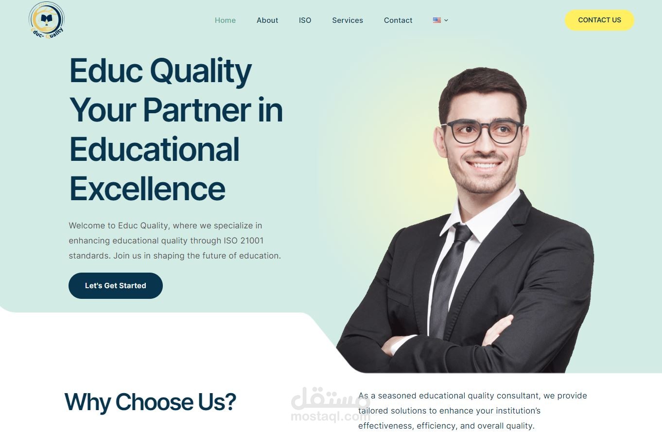 Educ Quality | مستقل