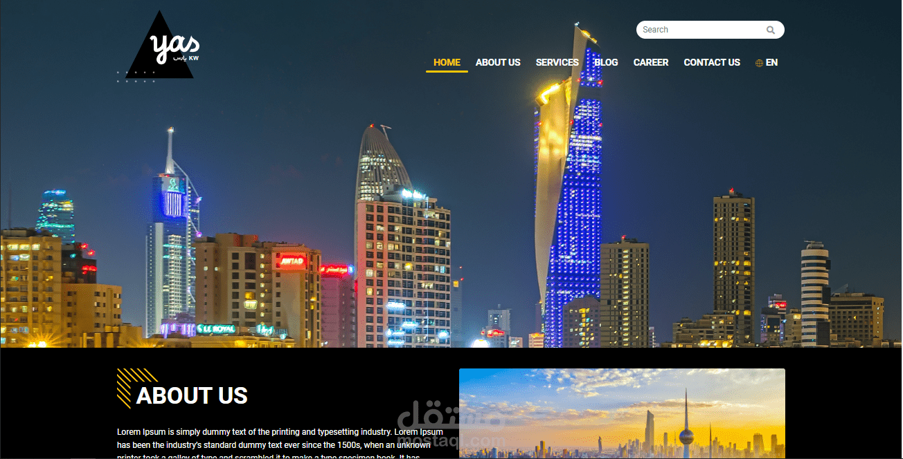 YAS Website | مستقل