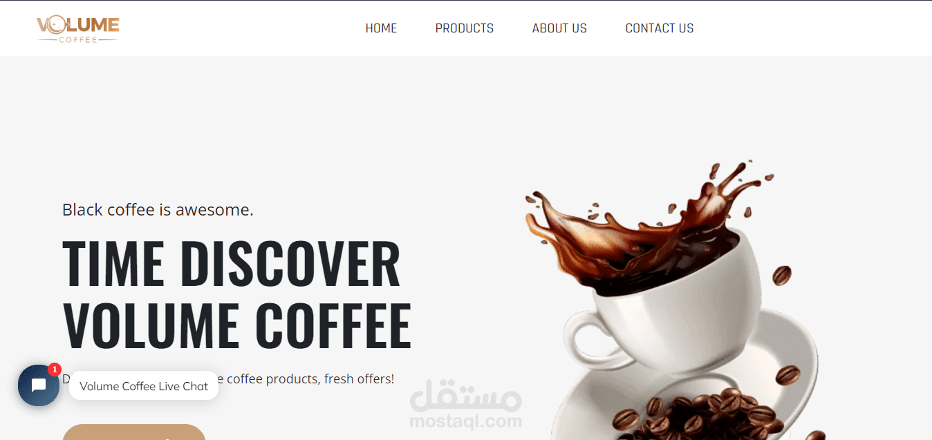 Volume coffee website | مستقل