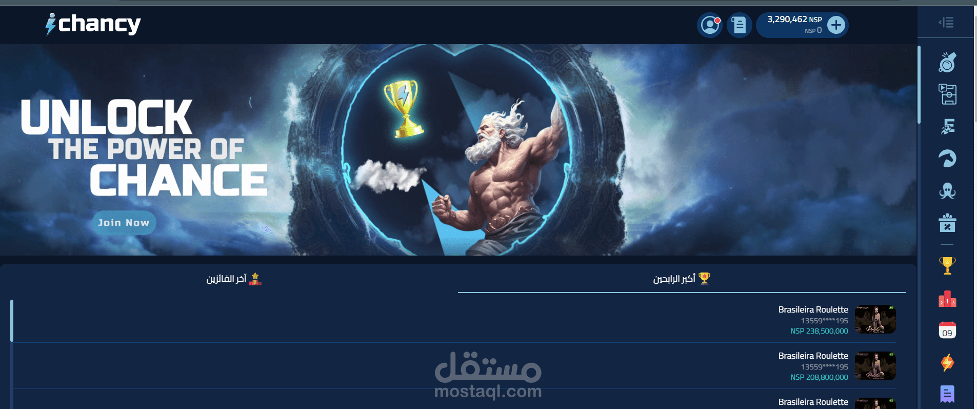 General Manager for Ichancy website | مستقل