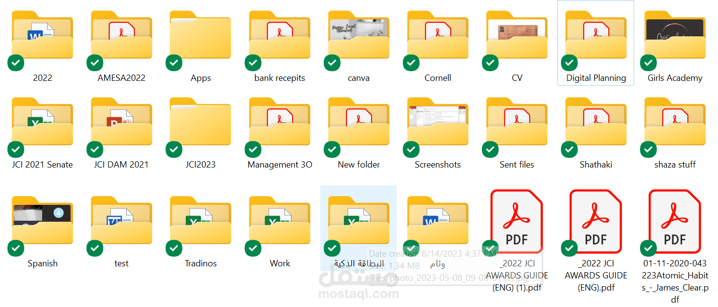 Digital Archiving 