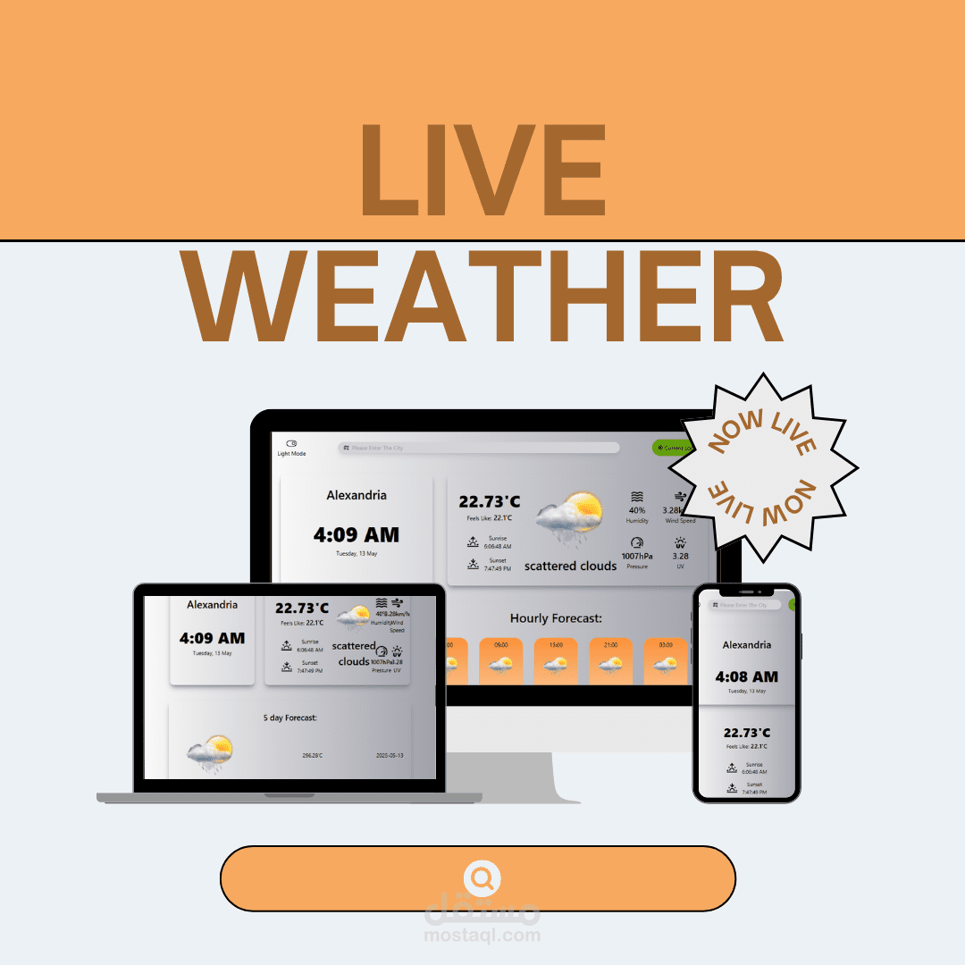 Weather Forecast Webapp by React | مستقل