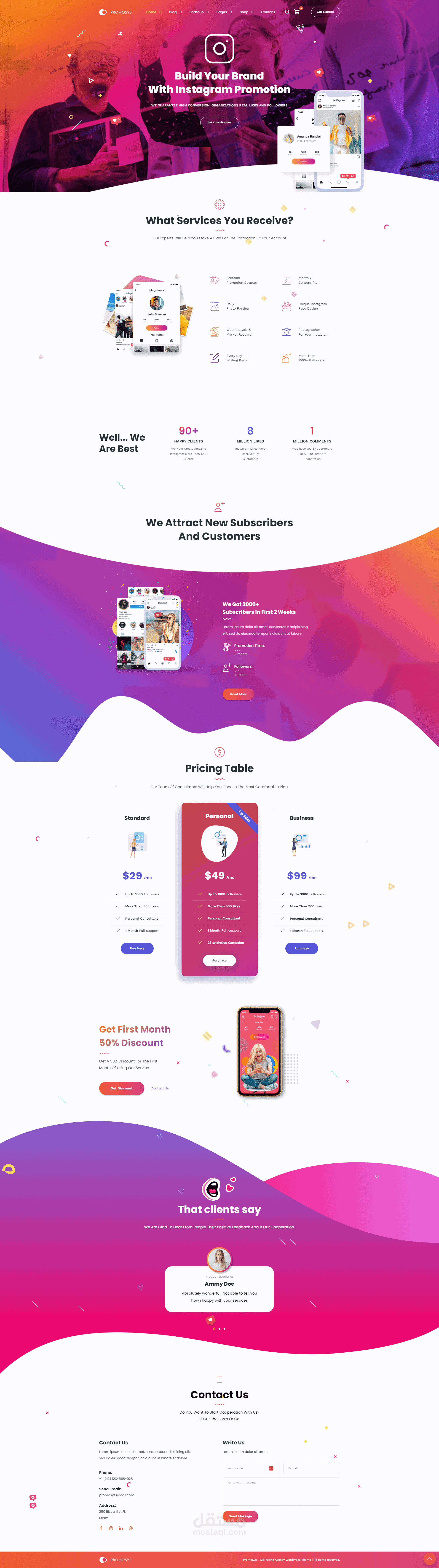 marketing company | مستقل